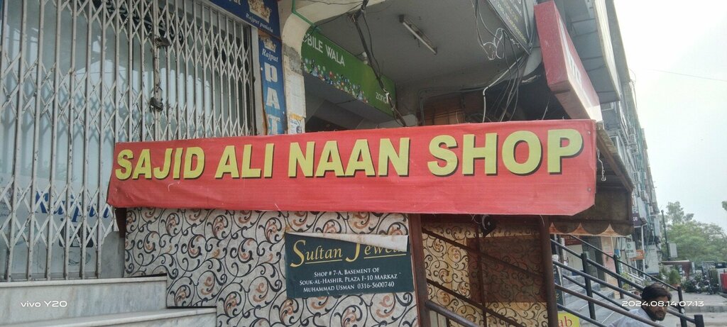 Restoran Sajid Ali Naan Shop, Islamabad, foto
