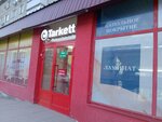 Mek Company (Sevastopol kóshesi No:3), jaluzi ve stor perde  Öskemen'den (Ust‑Kamenogorsk'tan)