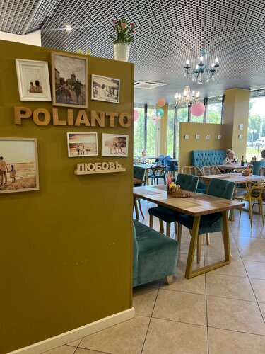 Restoran PoliAnto, Troitsk, foto