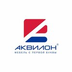 Аквилон (Elmashevskaya ulitsa No:1), mobilya mağazaları  Saratov'dan