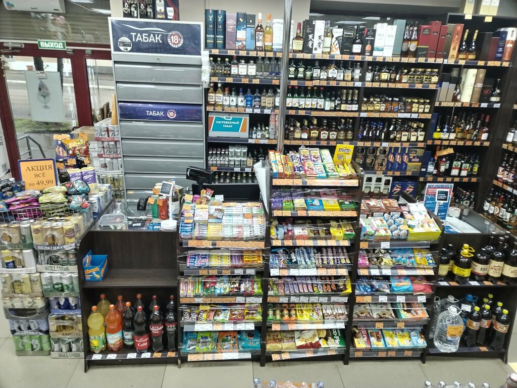 Alkollü içecekler Port Market, Almetyevsk (Elmet), foto