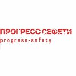 Прогресс Сефети (proyezd Energetikov No:30), kişisel koruma ürünleri  Tambov'dan