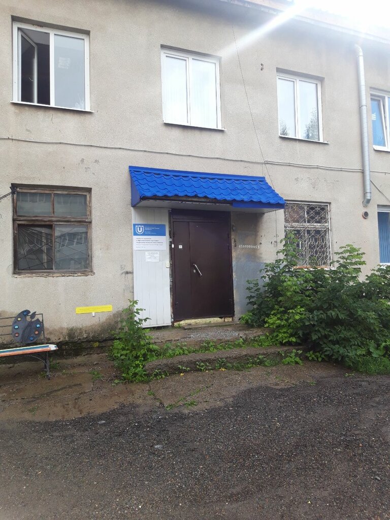 Pasaport ve göç hizmetleri Центр тестирования по русскому языку как иностранному ТГУ, Tomsk, foto