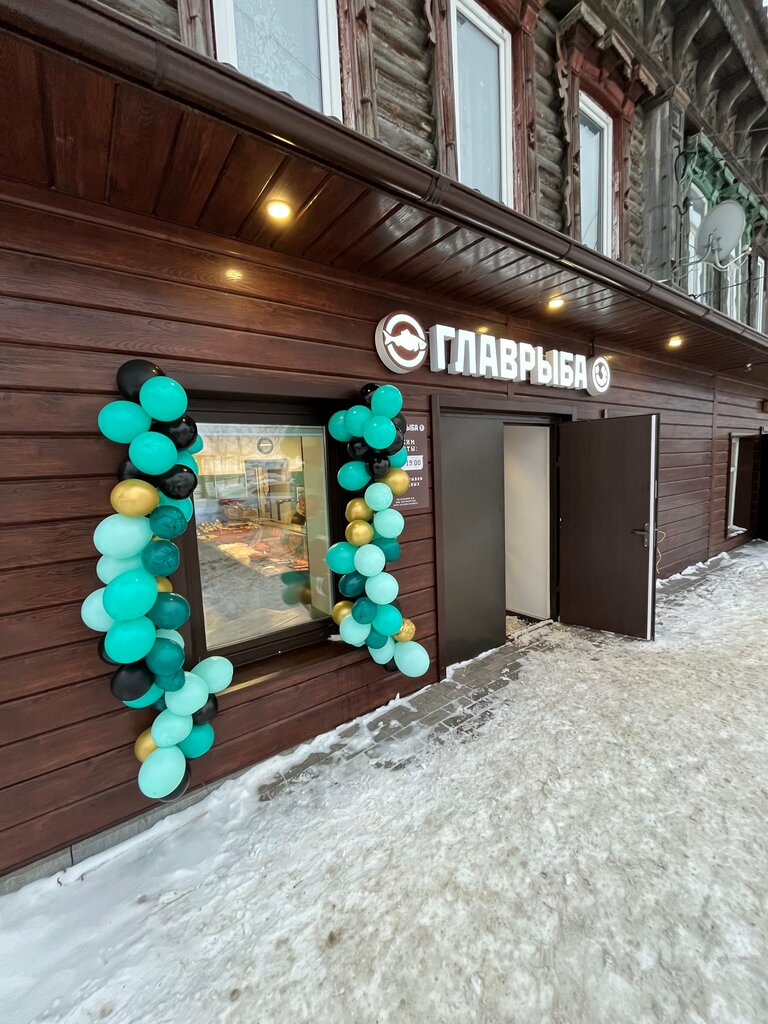 Balık ve deniz ürünleri Главрыба, Sudogda, foto