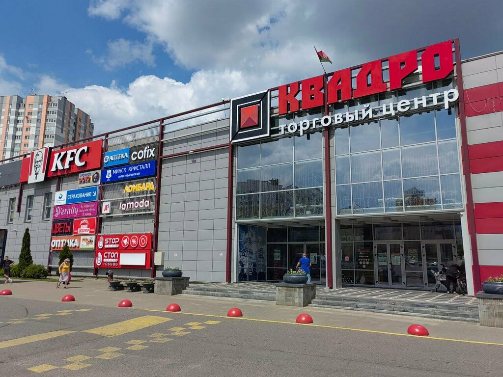 Rehincilik Paritet, Minsk, foto