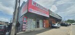 Coogle Computer (Boulevard Nanan Yamousso No:166, Treichville), i̇nşaat makinaları ve ekipmanları  Abican'dan