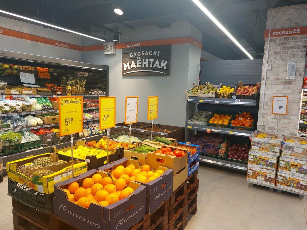 Hipermarket Sosedi, Nesvizh, foto