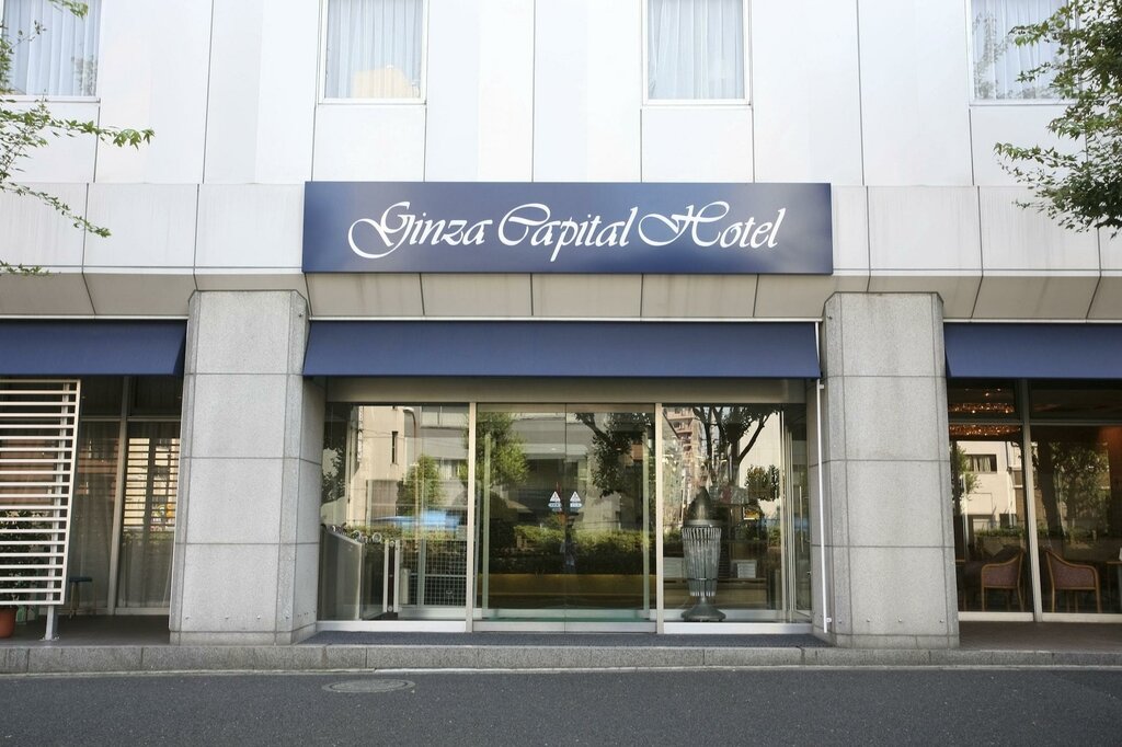 Otel Ginza Capital Hotel Main, Tokyo, foto