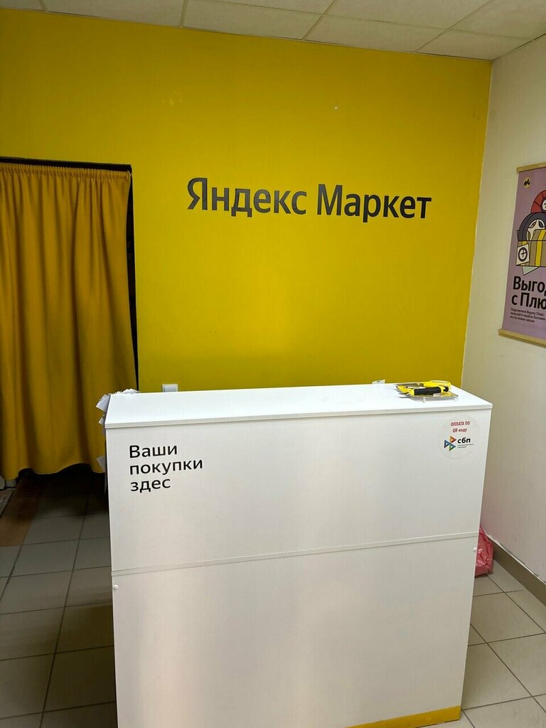 Kuru temizlemeciler Aquamarin, Dzerjinsk, foto