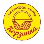 Korzinka (ulitsa Gogolya No:19), market  Cherepovets'ten