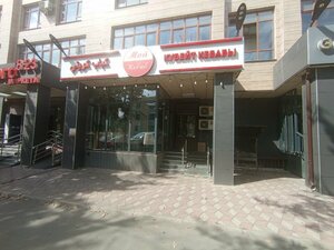 Abu Burger (Mikhail Frunze Street No:551), fast food  Bişkek'ten