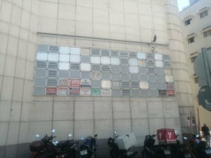 Meshur Adıyaman Çiğ Köftecisi Ömer Aybak (Haci Bayram Mh., Anafartalar Cd., No:3/78, Altindağ, Altındağ, Ankara), fast food  Ankara'dan