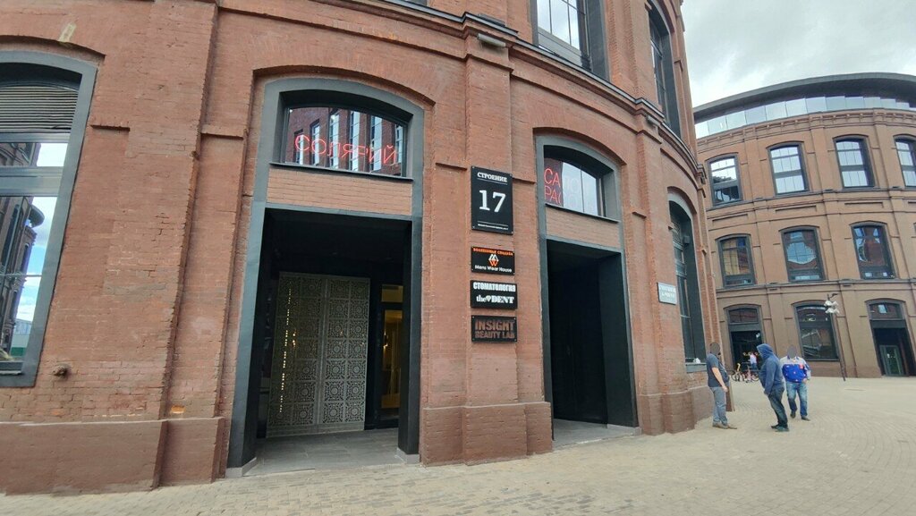 Mimari proje firmaları Ритцярд, Moskova, foto