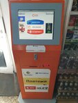 Qiwi (Internatsionalnaya Street No:4), ödeme terminali  Petropavl'dan (Petropavlovsk'tan)