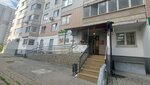 Wildberries (Rozhdestvenskaya Street No:16), teslimat noktası  Moskova'dan