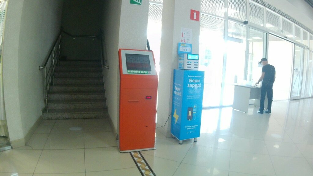 Ödeme terminali Цуп, Vladikavkaz, foto