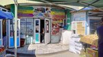 Household Chemicals Store (Birjan Sal Street No:60), ev temizlik ürünleri  Taldıkorgan'dan