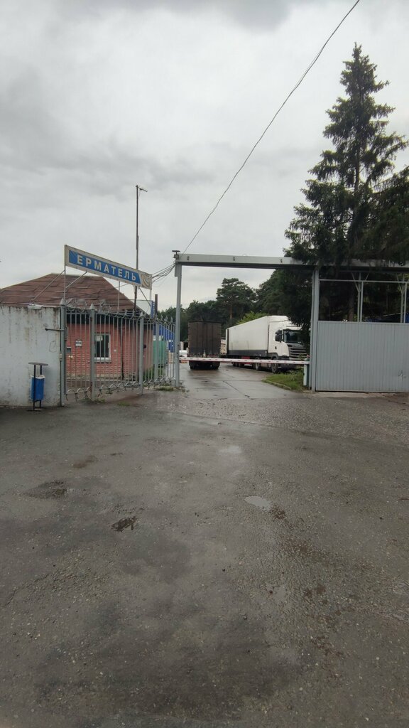 Yönetim ofisi ЗАО Ерматель, Novosibirsk, foto