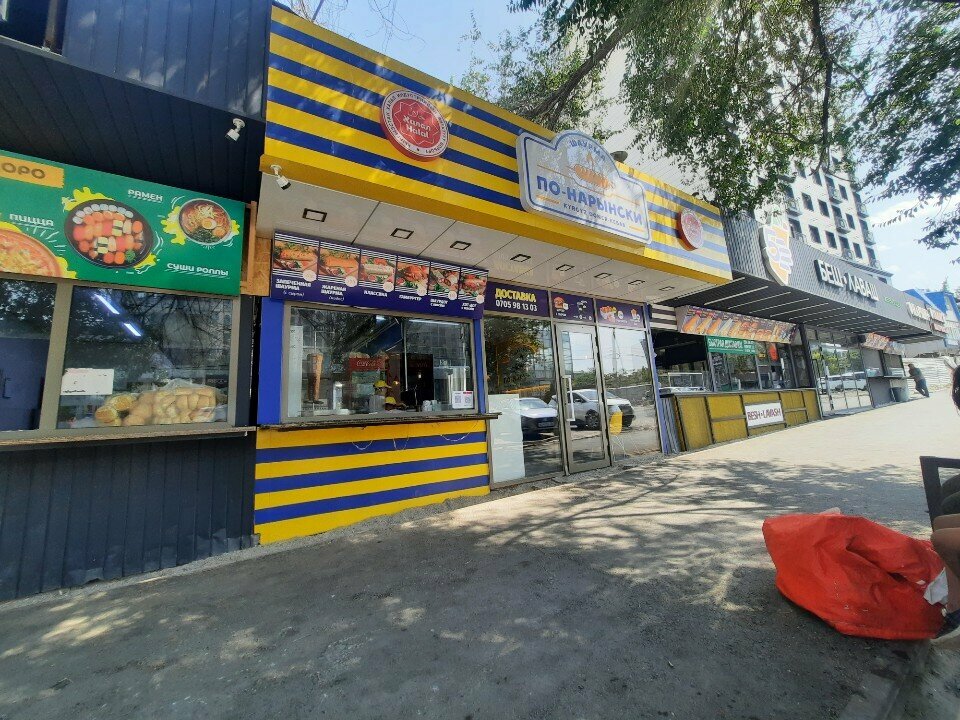 Fast food Naryn Shawarma No. 1, Bişkek, foto