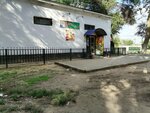 Grocery Store (Ryakhov Street No:2Б), market  Aktöbe'den