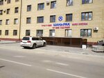 Shanyrak (Asset Naimanbayuly Street No:196, Semey), yeni yerleşim alanlarındaki daireler  Semey'den