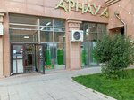 Kaspi Postomat (Ahmet Baıtursynov kóshesi No:3), parsel otomatı  Astana'dan