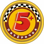 Pyatyorochka (Южнобережное шоссе No:63Б), taksi  Yalta'dan