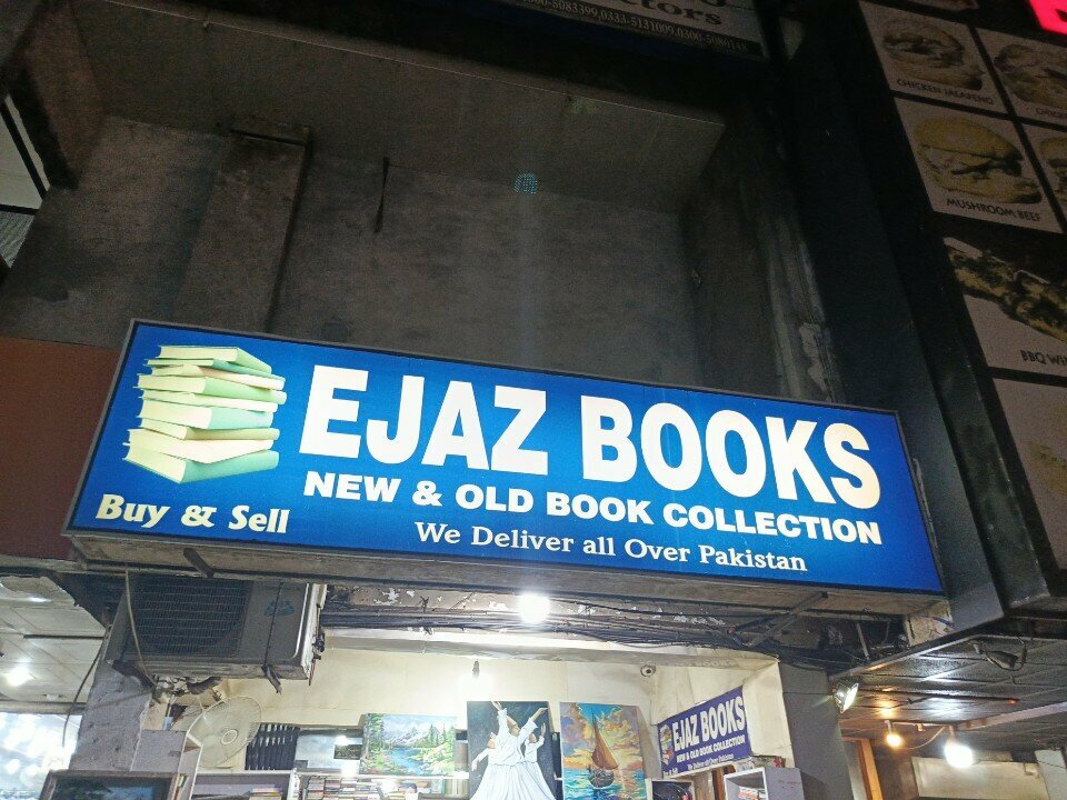 Kitap mağazaları Old Book Collection, Islamabad, foto