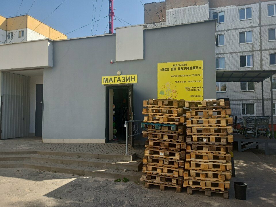 Çocuk oyunları ve oyuncakları Всё по карману, Bobruisk, foto