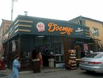Dostuk (Alisher Navai Street No:46/1), kafe  Osh'tan