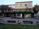 Вкус кофе (Putilovskaya ulitsa No:19А), kahve dükkanları  Voronej'den