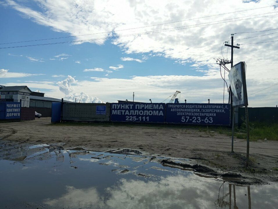 Hurda metal alımı Западно-Сибирский ВЦМ, Nijnevartovsk, foto