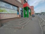 Туалет (1-ya Voyennaya ulitsa No:7к2), tuvalet  Omsk'tan
