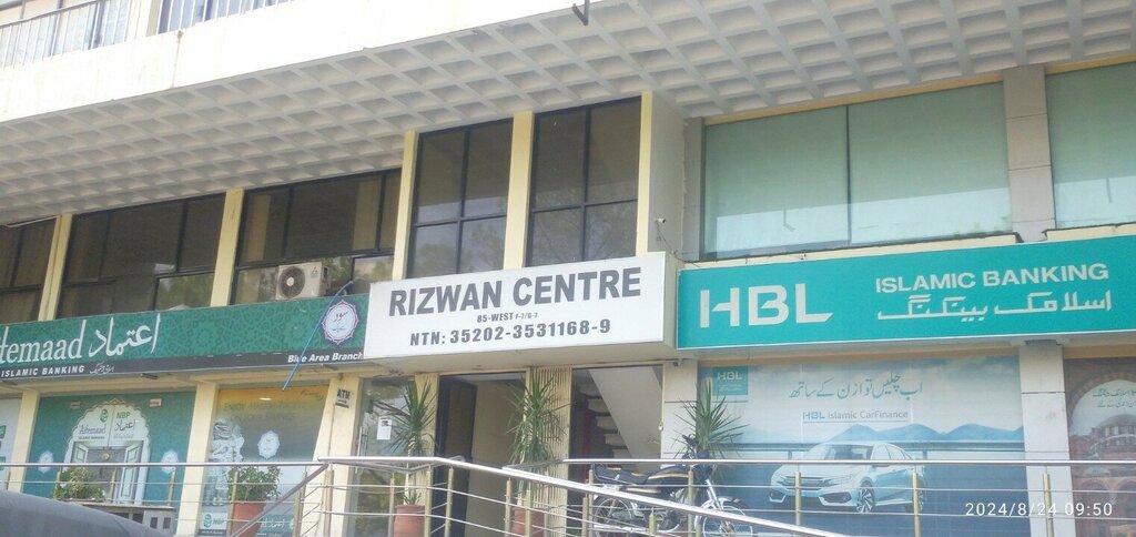 Yönetim ofisi Rizwan Center, Islamabad, foto