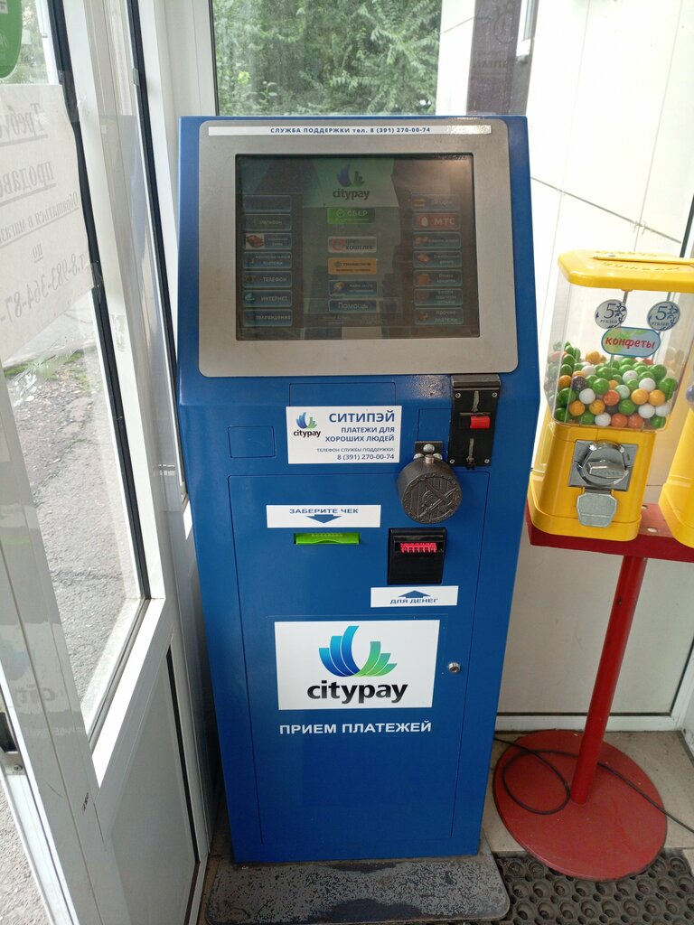 Ödeme terminali Payment terminal, Krasnoyarsk, foto