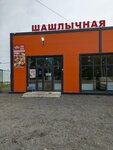 Шашлычная (Komarinskaya ulitsa No:34А), kafe  Ufa'dan