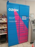 Ozon.ru (Khanty-Mansiyskaya ulitsa No:36), parsel otomatı  Nijnevartovsk'tan