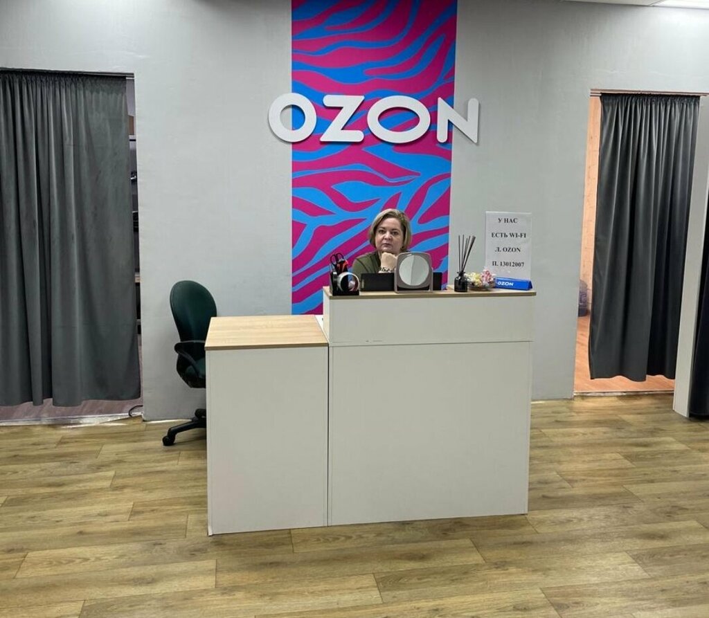 Teslimat noktası Ozon, Moskova, foto