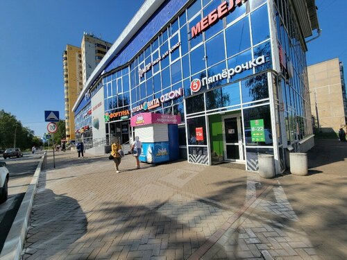 Alışveriş merkezleri Globus, Saransk, foto