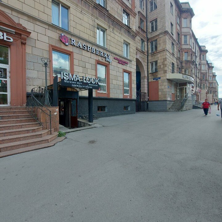 Giyim mağazası Isma Look, Novokuznetsk, foto