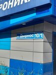 У дяди Сани (No:16А, Dyrnos Place), oto döşeme  Syktivkar'dan