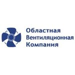 Областная вентиляционная компания (Mashinostroiteley Street No:19), havalandırma sistemleri  Yekaterinburg'dan