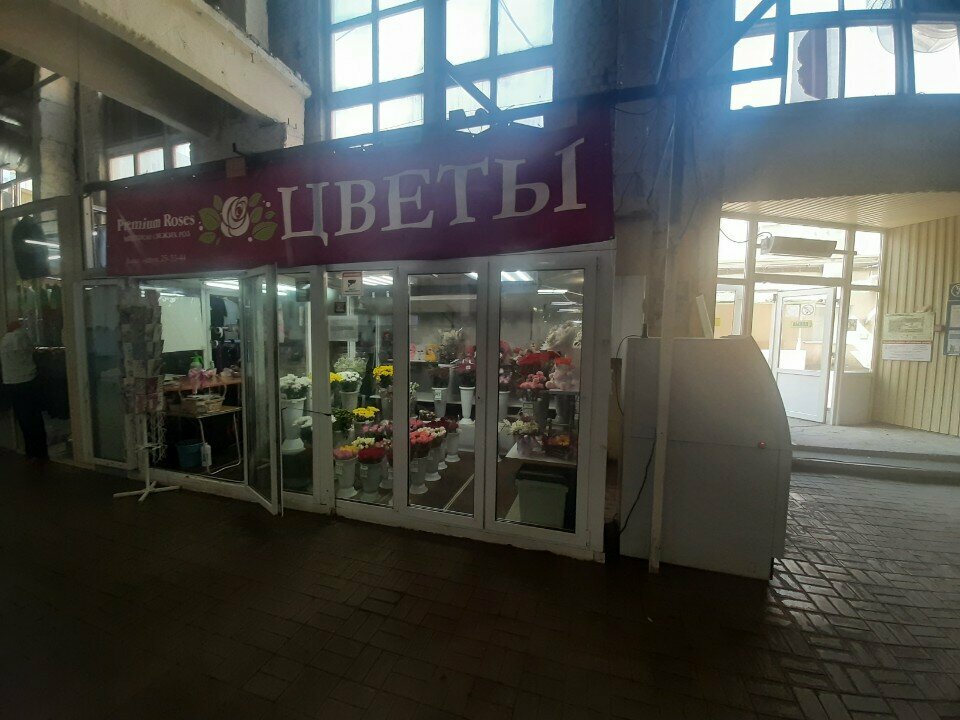 Çiçekçiler Premium Roses, Saratov, foto