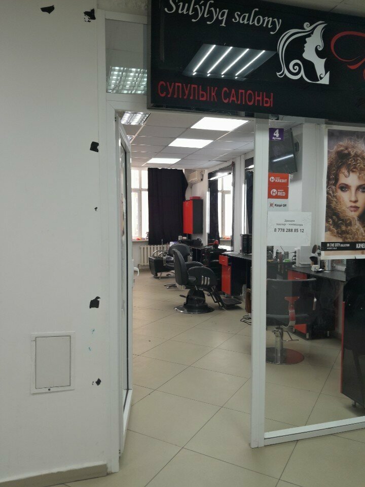 Güzellik salonu Rai, Astana, foto