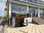 Nisa (Kurmanjan Datka Street No:472, Jiydelik), güzellik salonu  Oş İli'nden