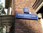 Рокет Контрол (Komsomolskiy Avenue No:42с2), bilişim firmaları  Moskova'dan
