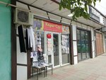 Кара-Суу (Kurmanjan datka Street No:432), i̇ç giyim ve mayo mağazası  Osh'tan
