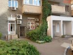 Фрукты и овощи (Kuzminskaya Street No:17), kuruyemiş, atıştırmalık, kuru meyve  Kotelniki'den