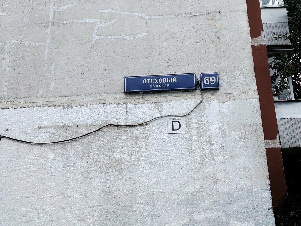 Merkezi ısıtma sistemleri Специалист, Moskova, foto