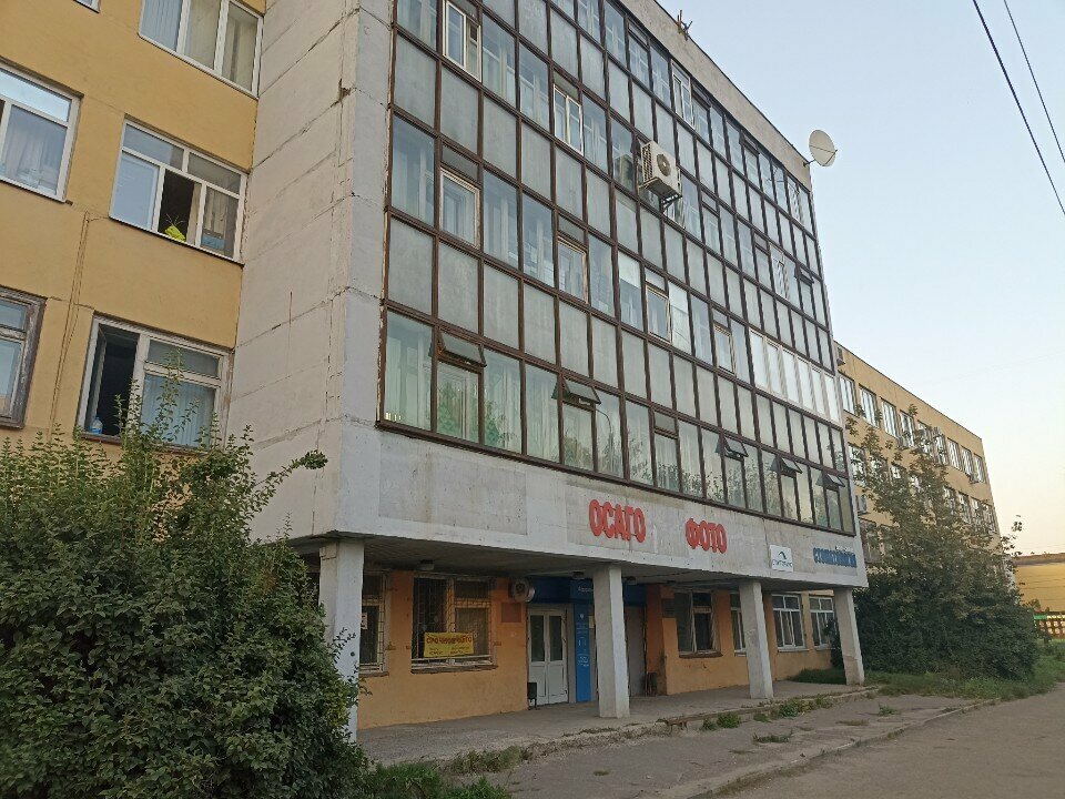 Araç sigorta şirketleri Автострахование, Yaroslavl, foto